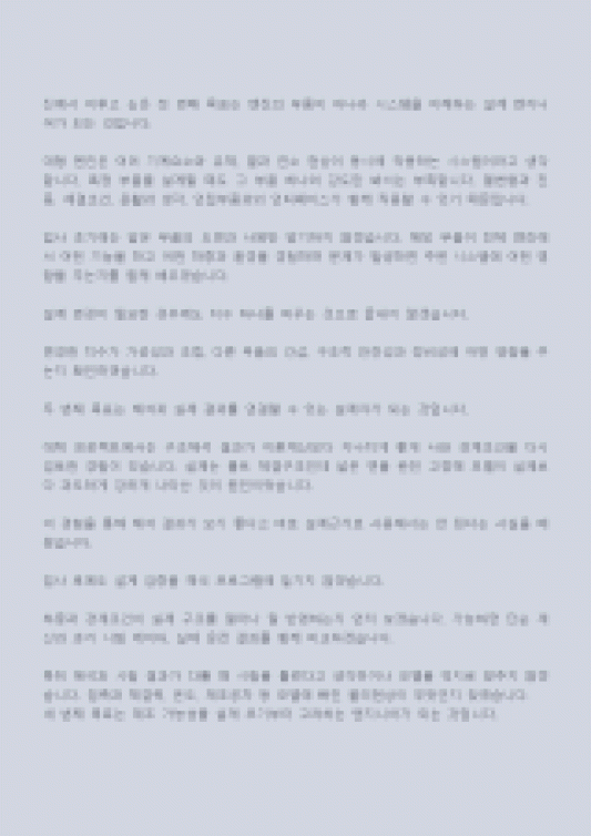 3쪽 미리보기