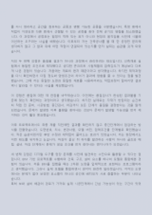 3쪽 미리보기