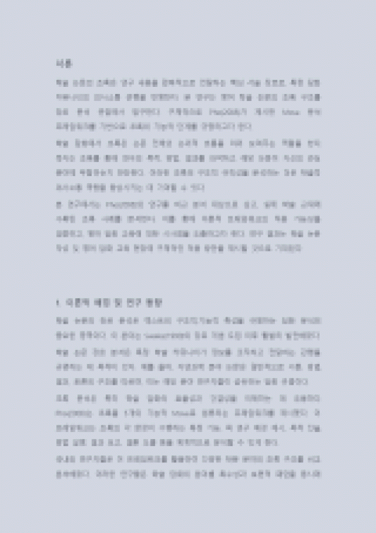 3쪽 미리보기