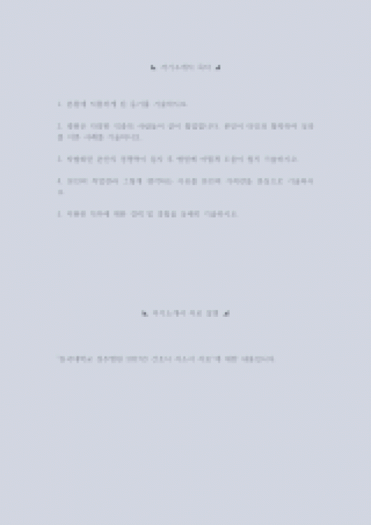 2쪽 미리보기