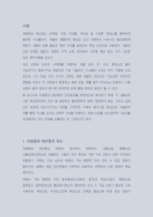 3쪽 미리보기