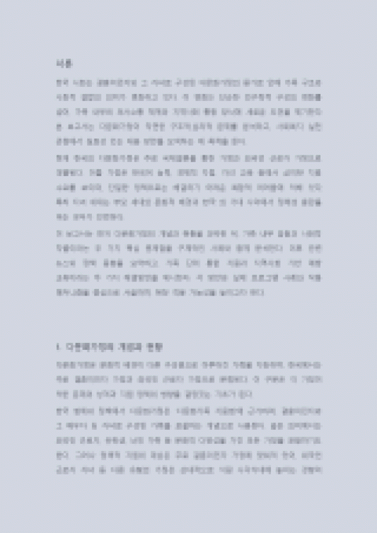 3쪽 미리보기