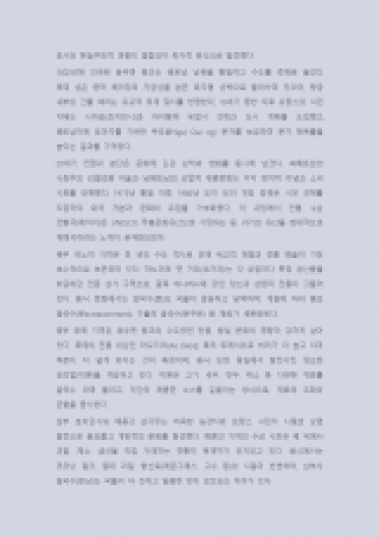 4쪽 미리보기