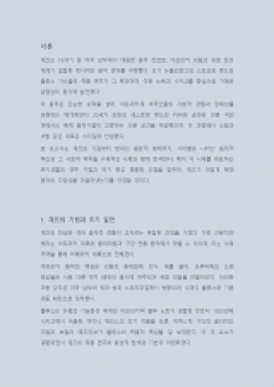 3쪽 미리보기