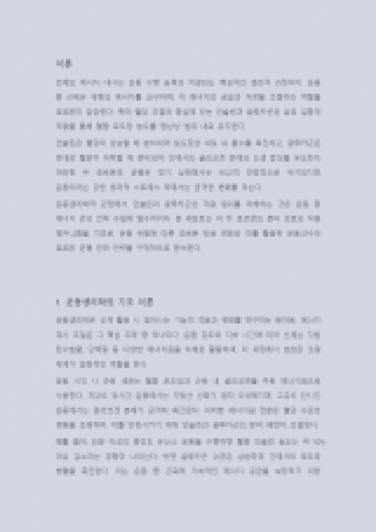 3쪽 미리보기