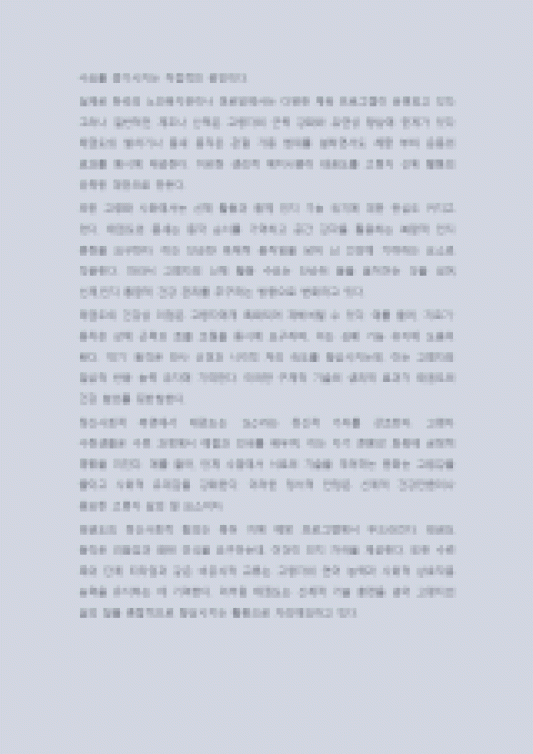 4쪽 미리보기