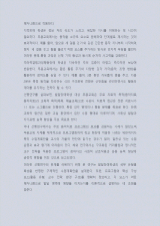 4쪽 미리보기