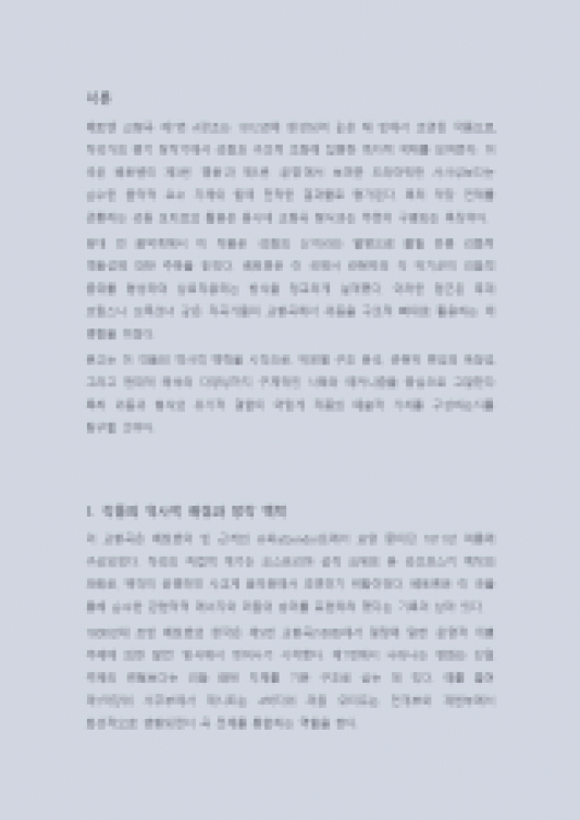 3쪽 미리보기