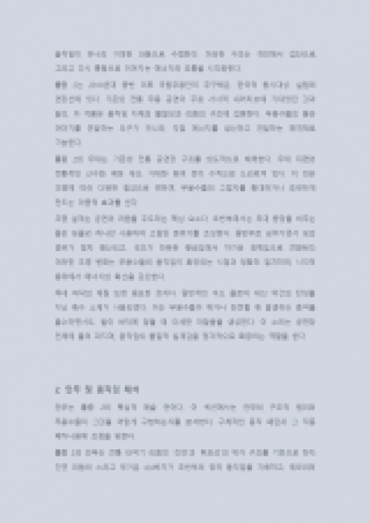 4쪽 미리보기