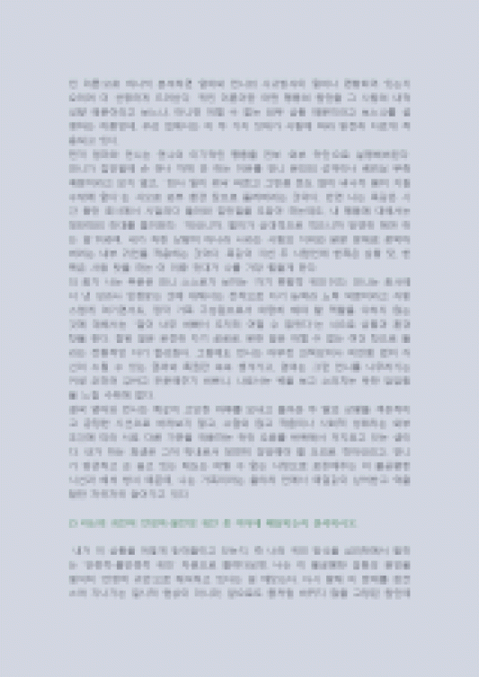 4쪽 미리보기