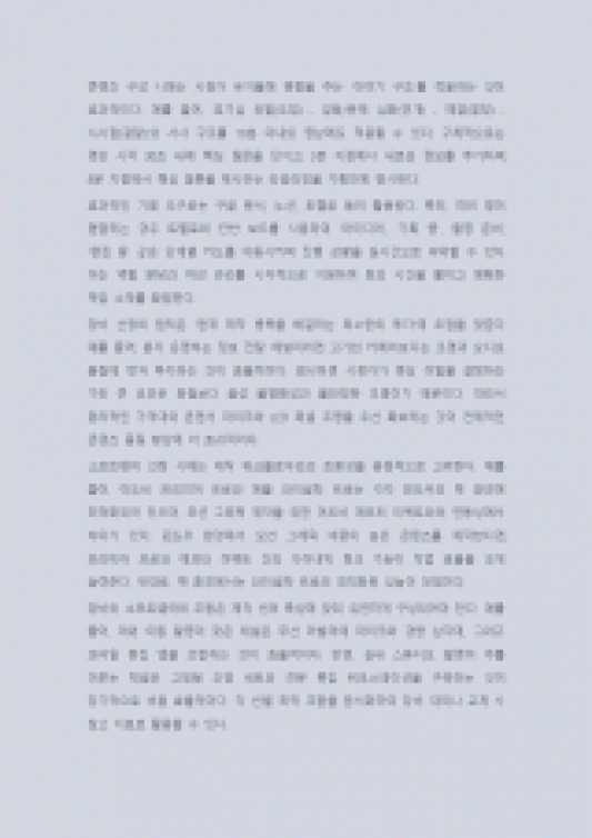 4쪽 미리보기