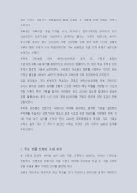4쪽 미리보기