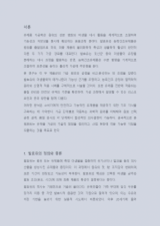 3쪽 미리보기