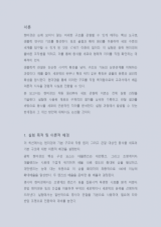 3쪽 미리보기