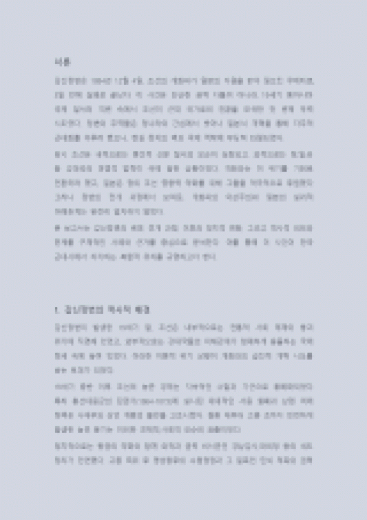 3쪽 미리보기
