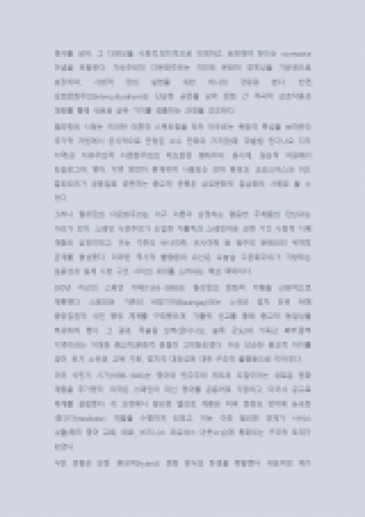 4쪽 미리보기