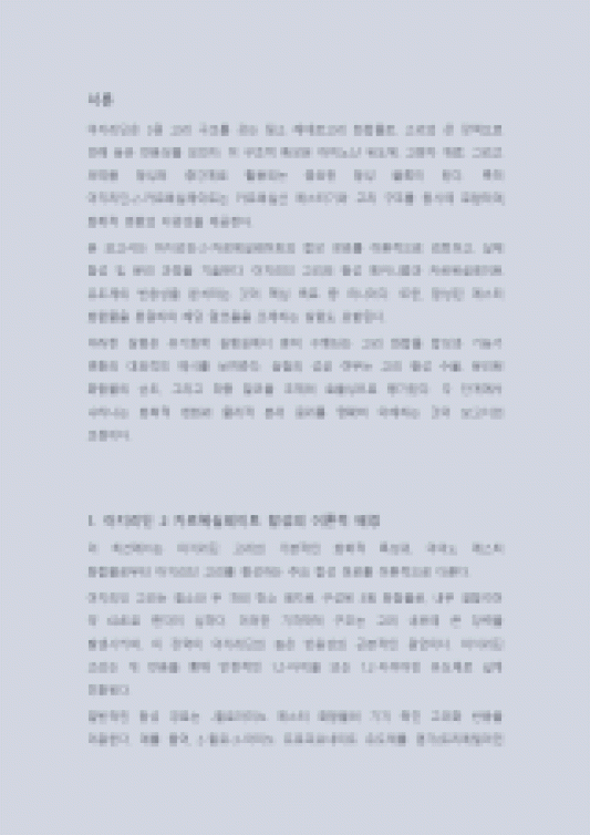 3쪽 미리보기