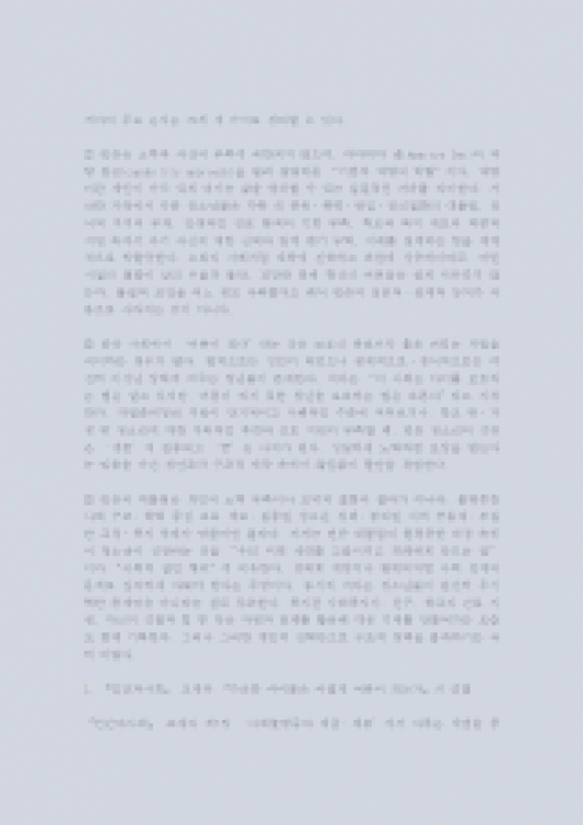 3쪽 미리보기