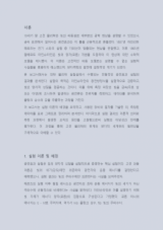 3쪽 미리보기