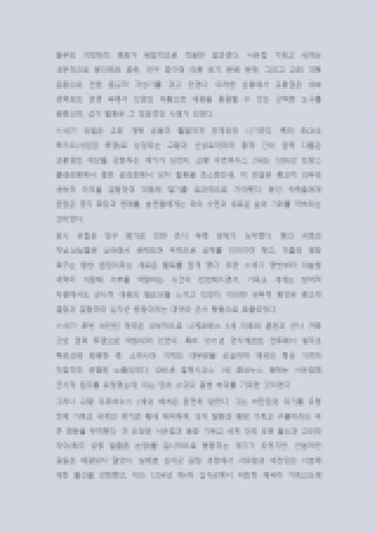 4쪽 미리보기