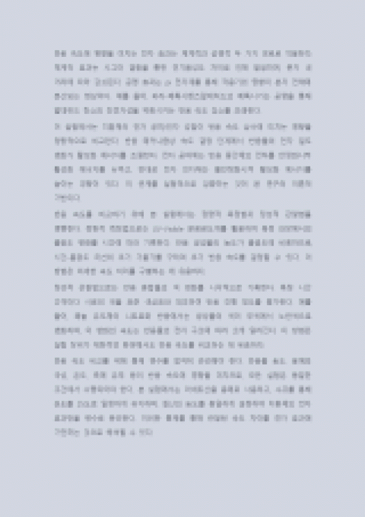 4쪽 미리보기