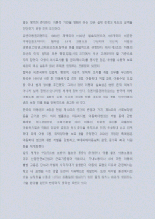 4쪽 미리보기