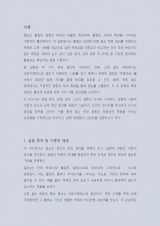 3쪽 미리보기