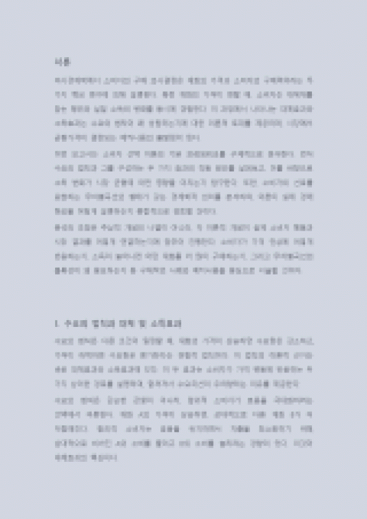 3쪽 미리보기