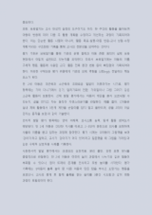 4쪽 미리보기