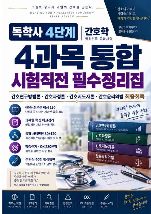 1쪽 미리보기
