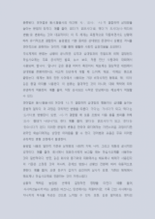 4쪽 미리보기