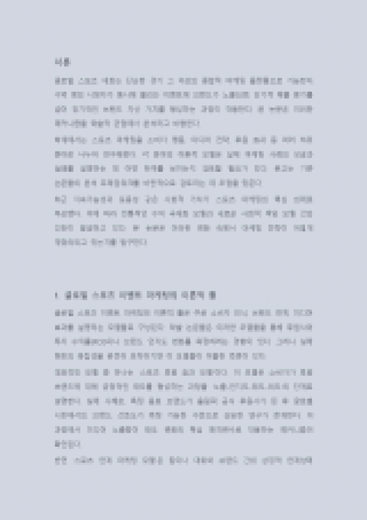 3쪽 미리보기
