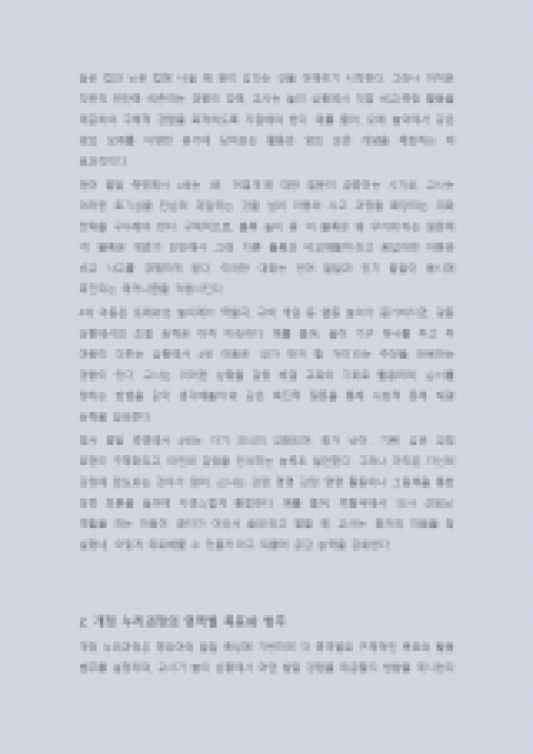 4쪽 미리보기
