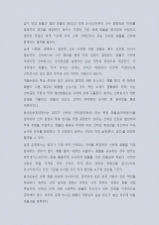 4쪽 미리보기