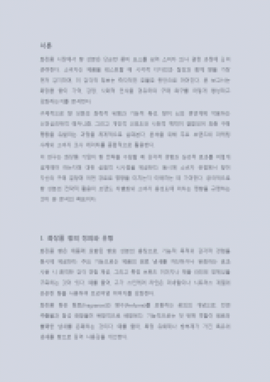 3쪽 미리보기