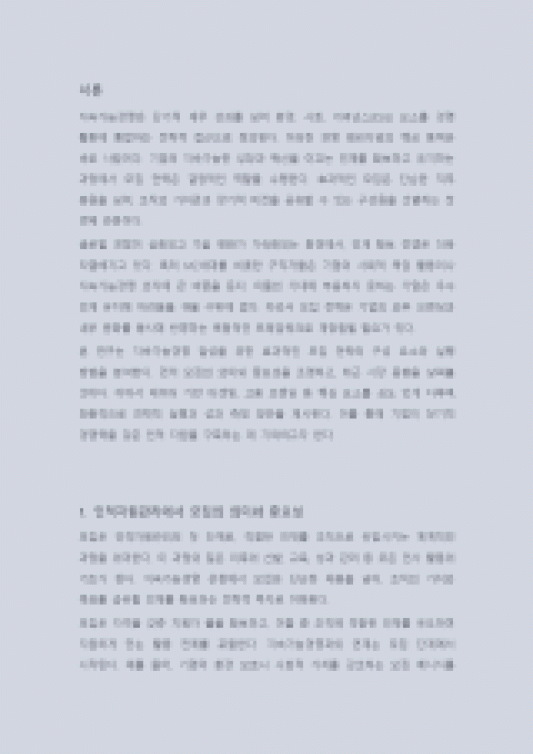 3쪽 미리보기