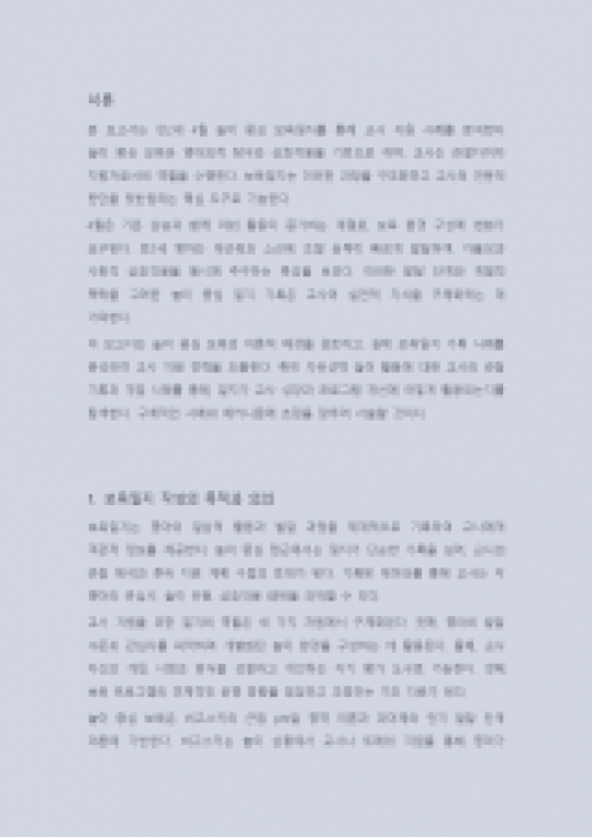 3쪽 미리보기