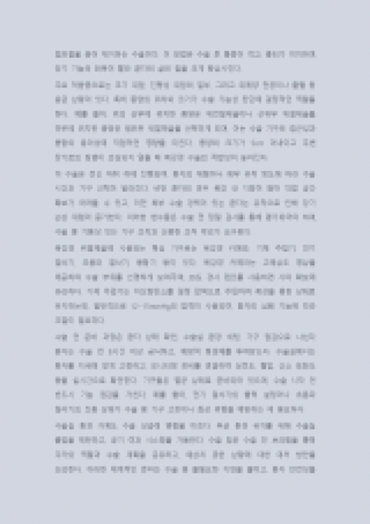 4쪽 미리보기