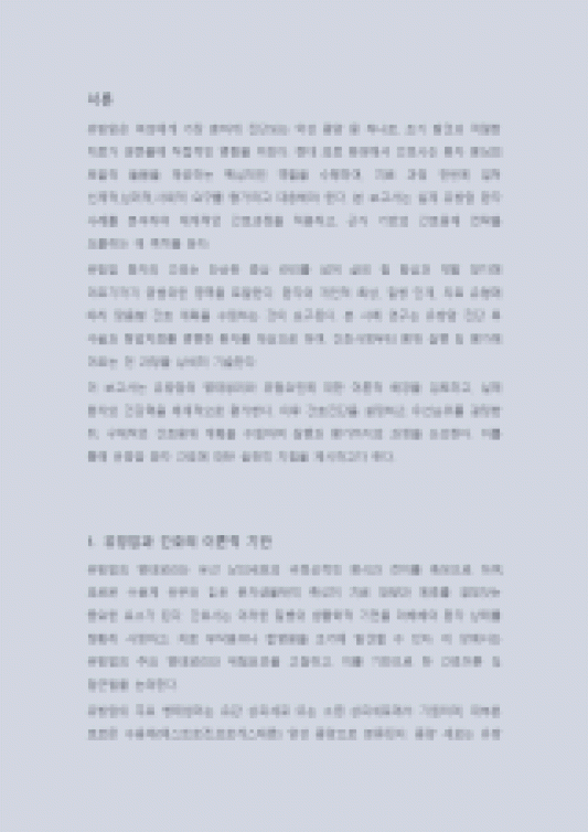 3쪽 미리보기