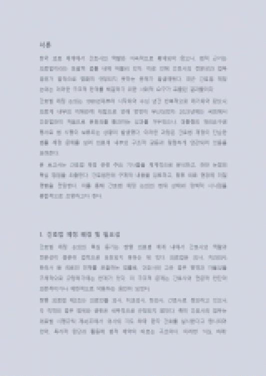 3쪽 미리보기