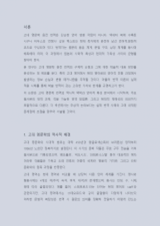 3쪽 미리보기