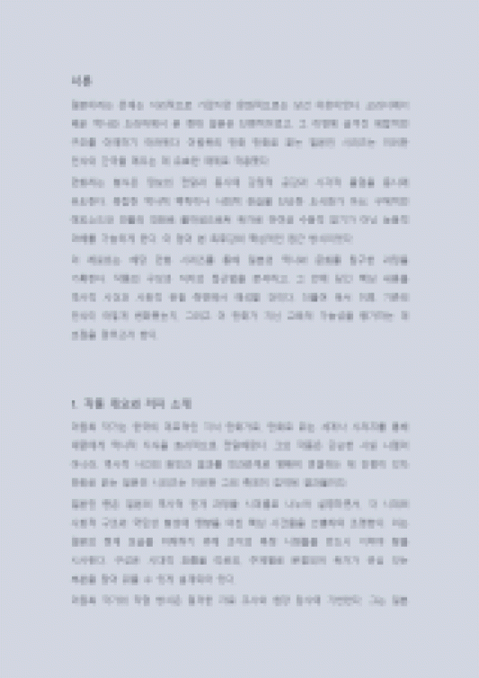 3쪽 미리보기