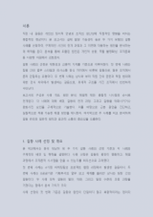 3쪽 미리보기