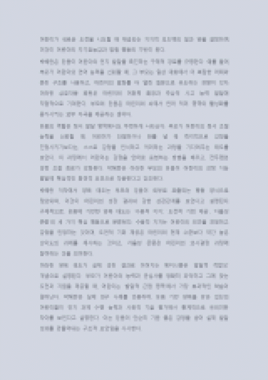 4쪽 미리보기