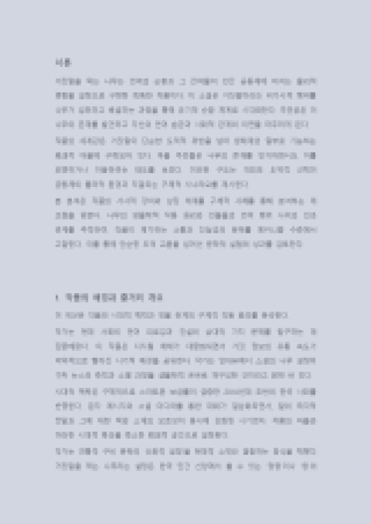 3쪽 미리보기