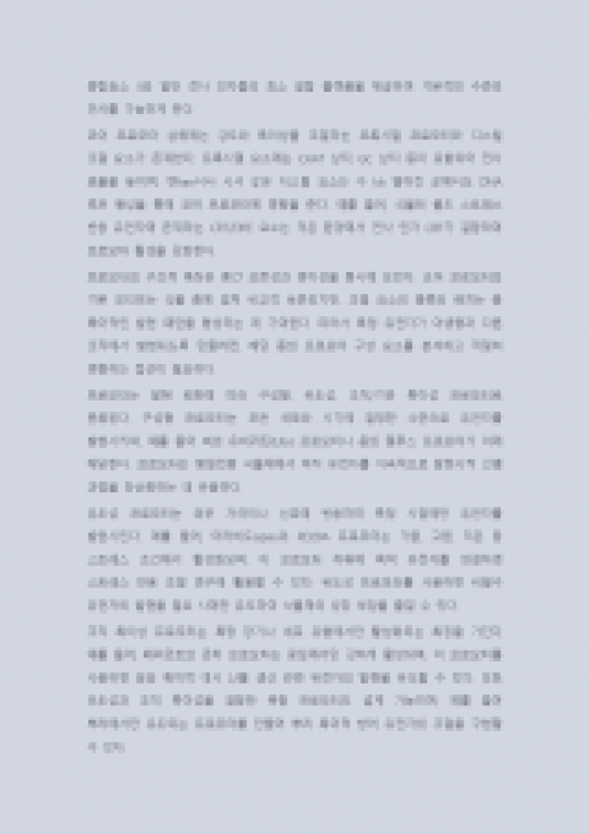 4쪽 미리보기