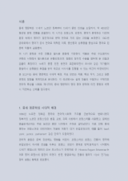 3쪽 미리보기