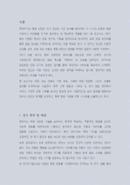 3쪽 미리보기