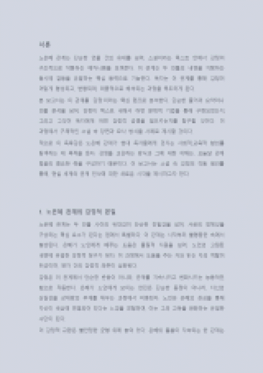 3쪽 미리보기