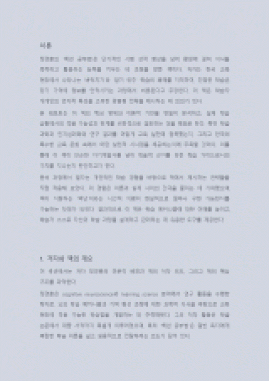 3쪽 미리보기
